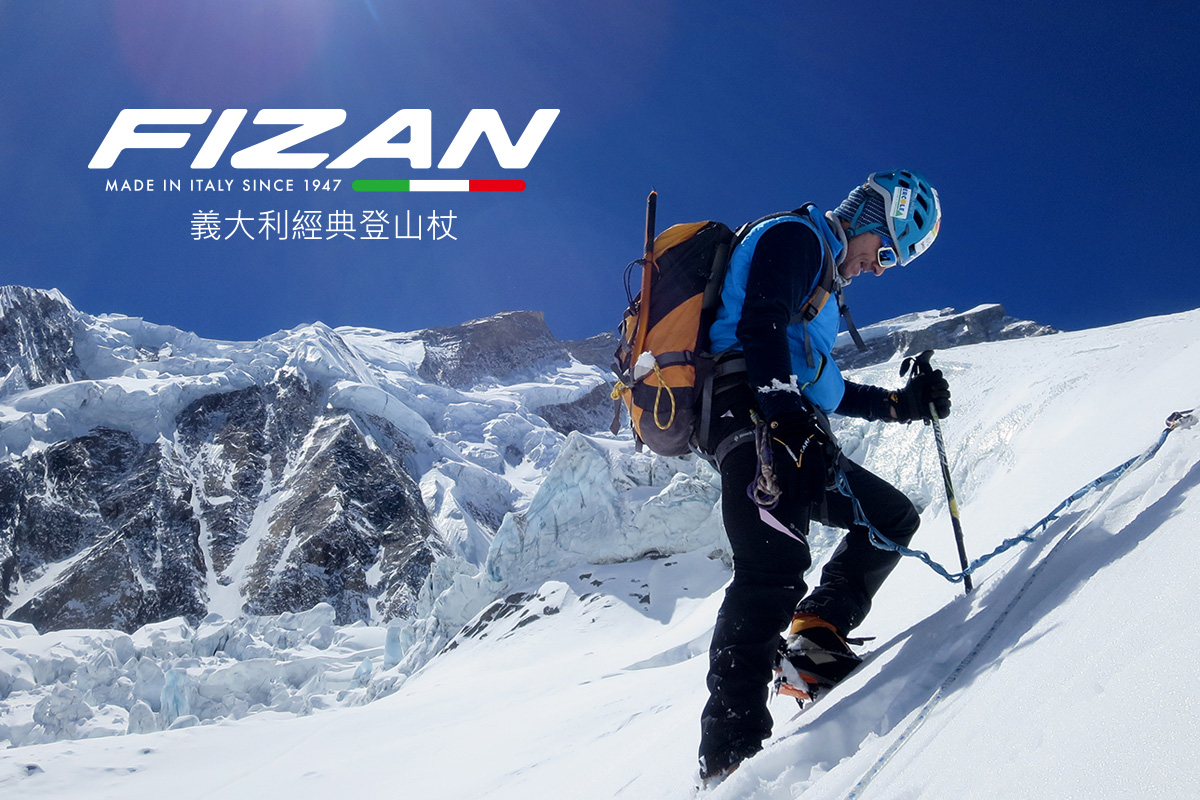 FIZAN｜品牌介紹 - Free Time Gear